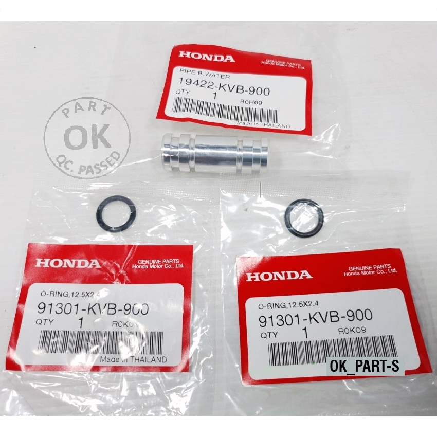 Jual 91301 KVB 900 KARET ORING O RING 12.5X2.4 SULING/ PIPA B RADIATOR ...