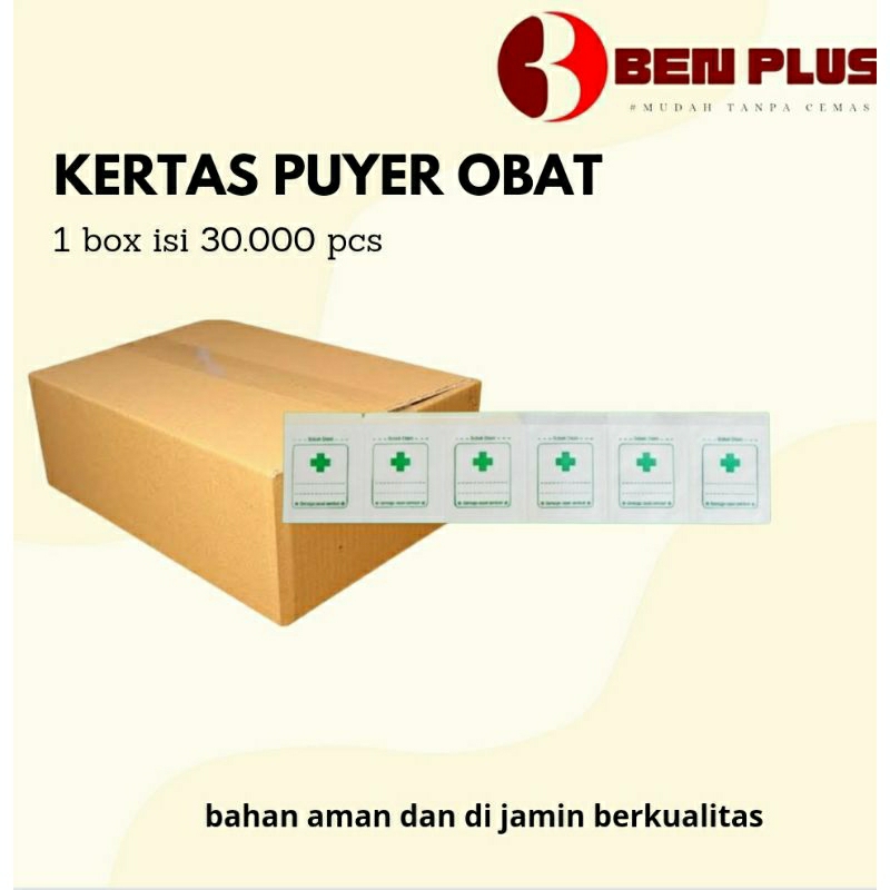 Jual Kertas puyer hijau umum 1 box isi 30.000 pcs | Shopee Indonesia