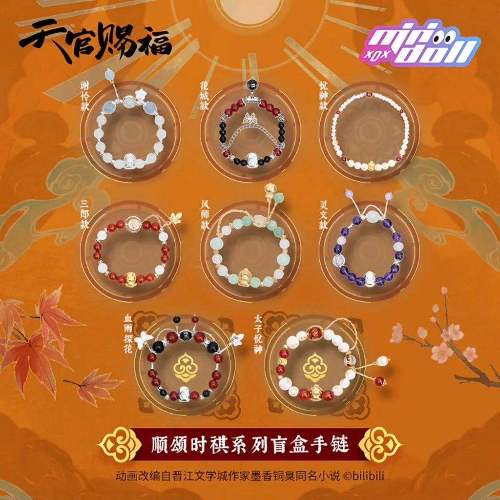 Jual PO HEAVEN OFFICIAL'S BLESSING 天官赐福 Tian Guan Ci Fu TGCF [MINIDOLL ...
