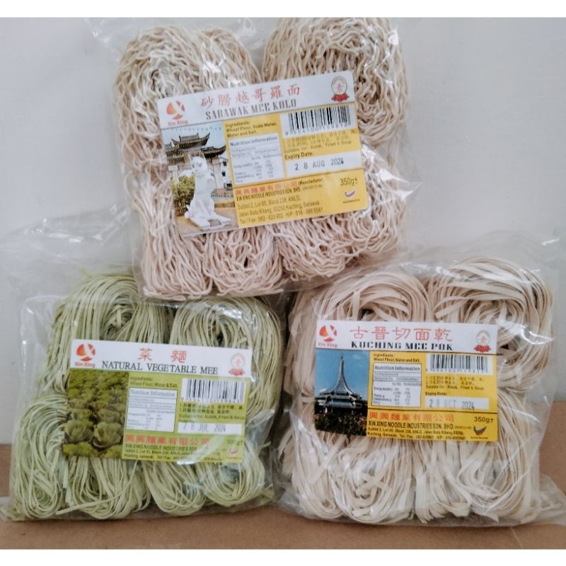 Jual SARAWAK MEE KOLO / KUCHING MEE POK / NATURAL VEGETABLE MEE ...