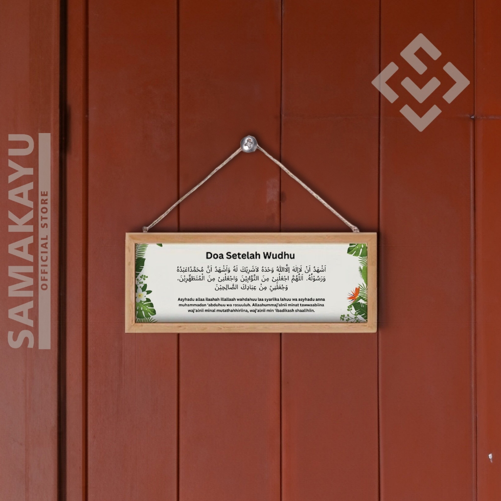 Jual Dekorasi Dinding Doa Setelah Wudhu Bingkai Kayu | Shopee Indonesia