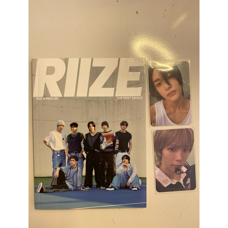 Jual [GANTI J&T] READY STOCK WTS ALBUM FULLSET UNSEALED RIIZE GET A GUITAR RISE AND REALIZE ...