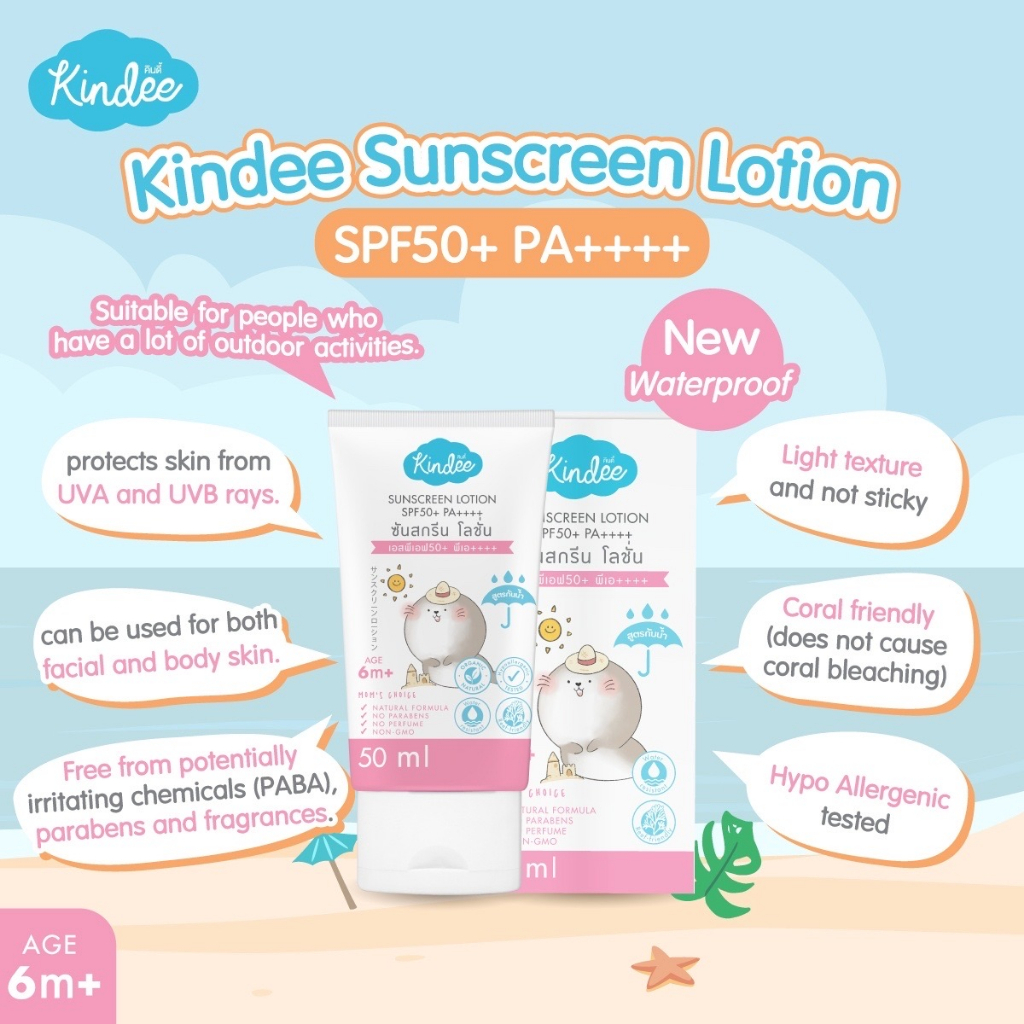 Jual Kindee Sunscreen SPF 50 PA +++ 50ml (6+ months) | Shopee Indonesia