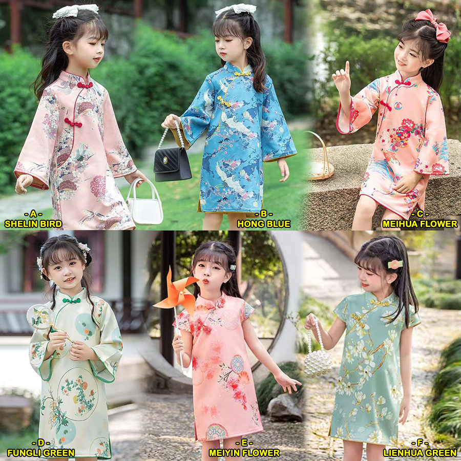 Jual Cheongsam Anak Perempuan Special Imlek Edition | Shopee Indonesia