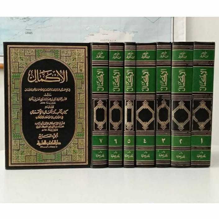 Jual Kitab al ikmal fil Asma' wal Kuna wal Ansab / al Amir Ibnu Makula ...