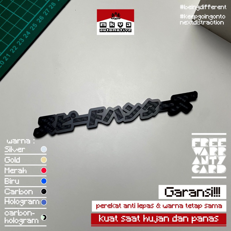Jual SPEEDHUNTER JEPANG EMBLEM TIMBUL GARNISH MOTOR TULISAN SPEEDHUNTER ...