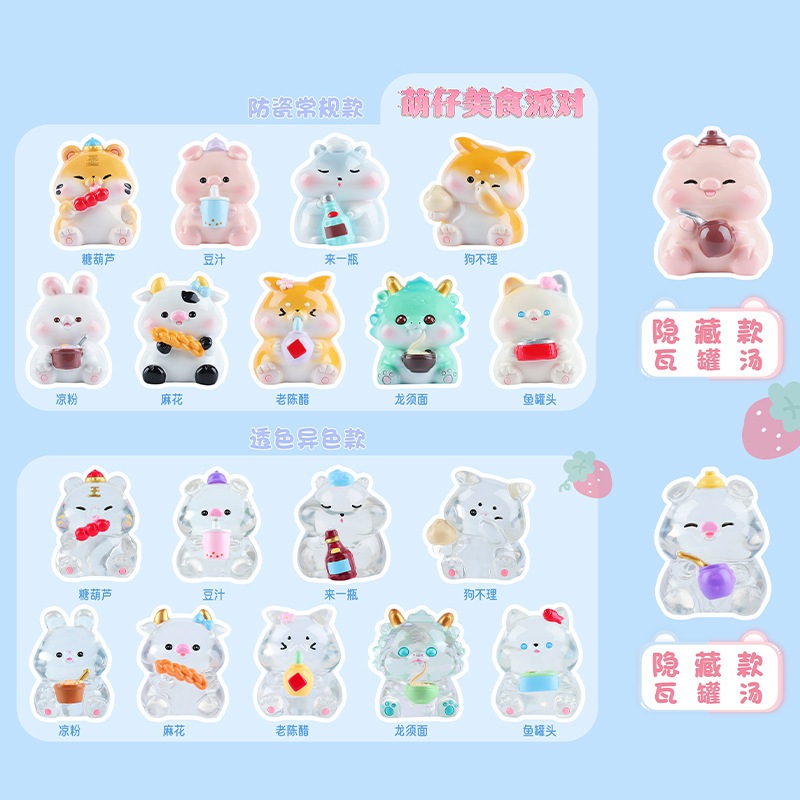 Jual Cute Animal Series Blind Box | Shopee Indonesia