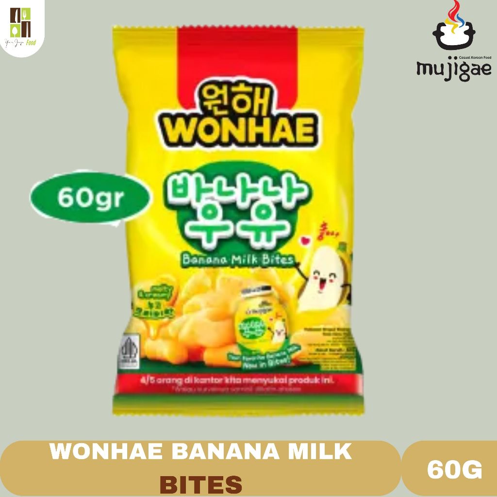 Jual Mujigae By Wonhae Topokki Snack / Cemilan Khas Korea Spicy Sweet ...
