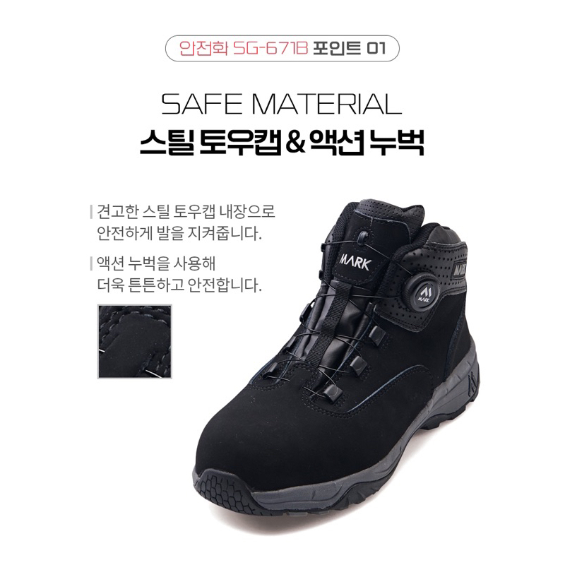 Jual Sepatu Safety Boa Sepatu Safety Outdoor Sneakers Tali Putar Merk ...