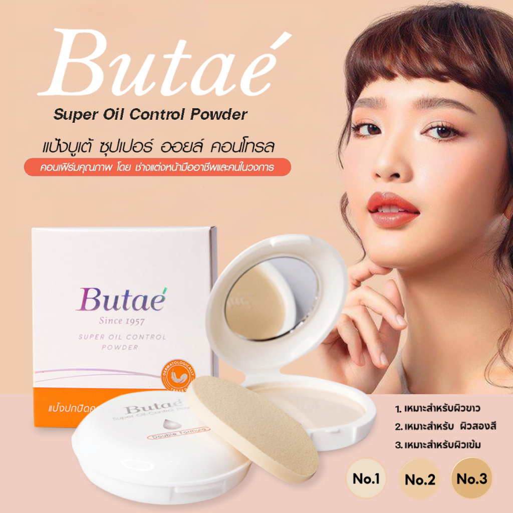 Jual Butae Super Oil-Control Powder Double Formula Since 1957 Compact ...