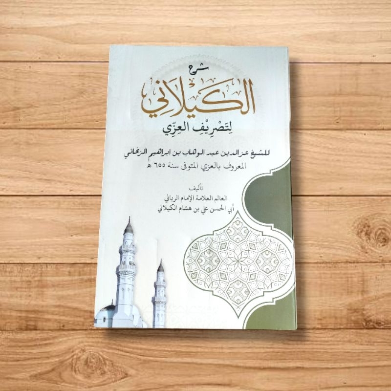 Jual kitab Syarah Al kailani • SYARAH AL KAILANI • شرح الكيلاني • Al ...