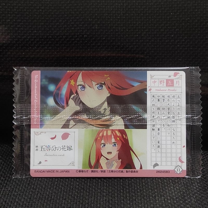 Jual Kartu Gotoubun Hanayome Wafer Card Nakano Itsuki Original MIP ...