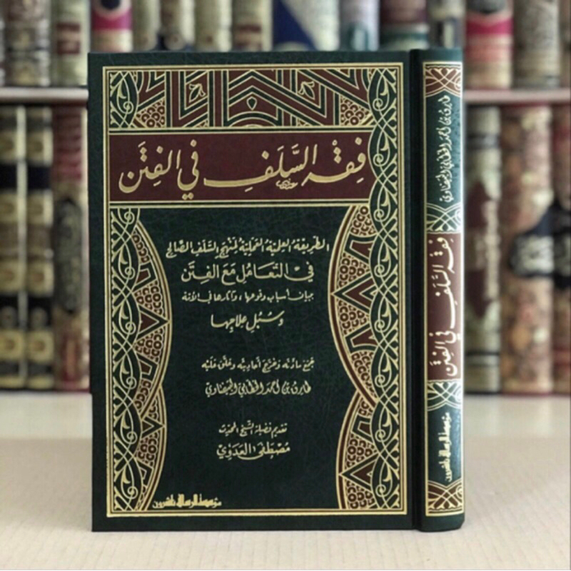 Jual KITAB Fiqih As Salaf fi Al Fitan | Fiqih as Salaf al Fitan Cetakan ...