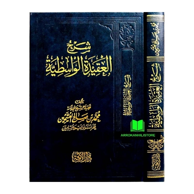 Jual Kitab Syarah Aqidah Wasithiyyah WASITHIYAH Wasitiyah Utsaimin Dar ...