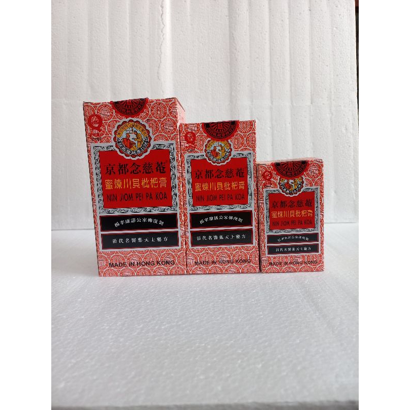 Jual Obat batuk ibu dan anak | Shopee Indonesia