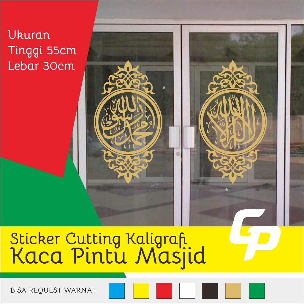 Jual Sticker Cutting Kaligrafi Kaca Pintu/Dinding Masjid/ Musholla 30cm ...