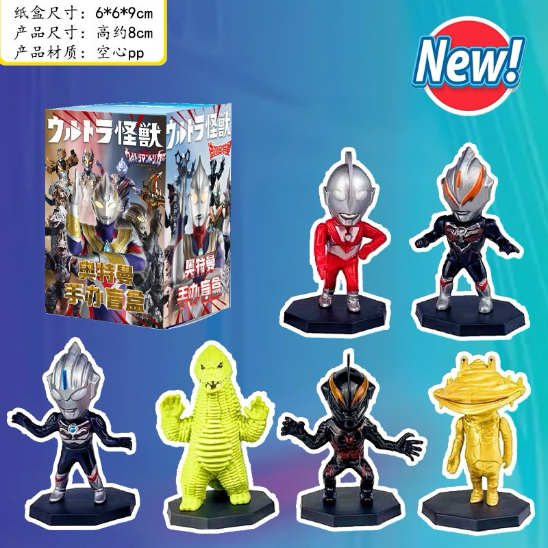 Jual BLIND BOX PRINCESS / BLIND BOX DEMON SLAYER / MYSTERY BOX / BLIND ...