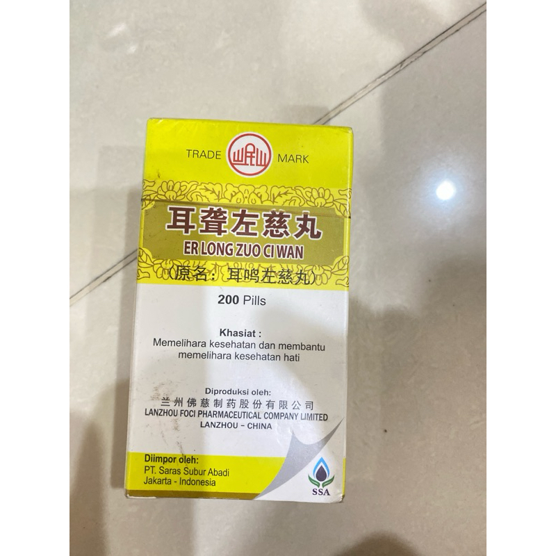 Jual (LV) READY ER KONG ZUO CI WAN | Shopee Indonesia