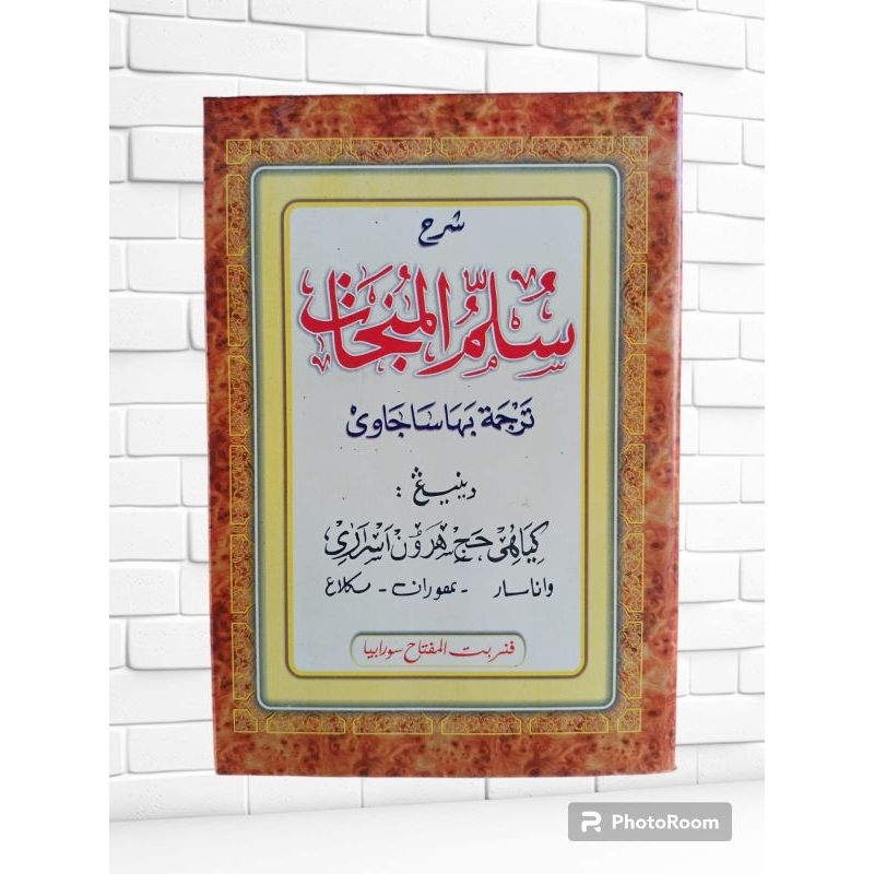 Jual PENJELASAN KITAB SULAMUL MUNAJAT,BHS JAWA,SULAM/MUNAJAT/MUNAZAT ...