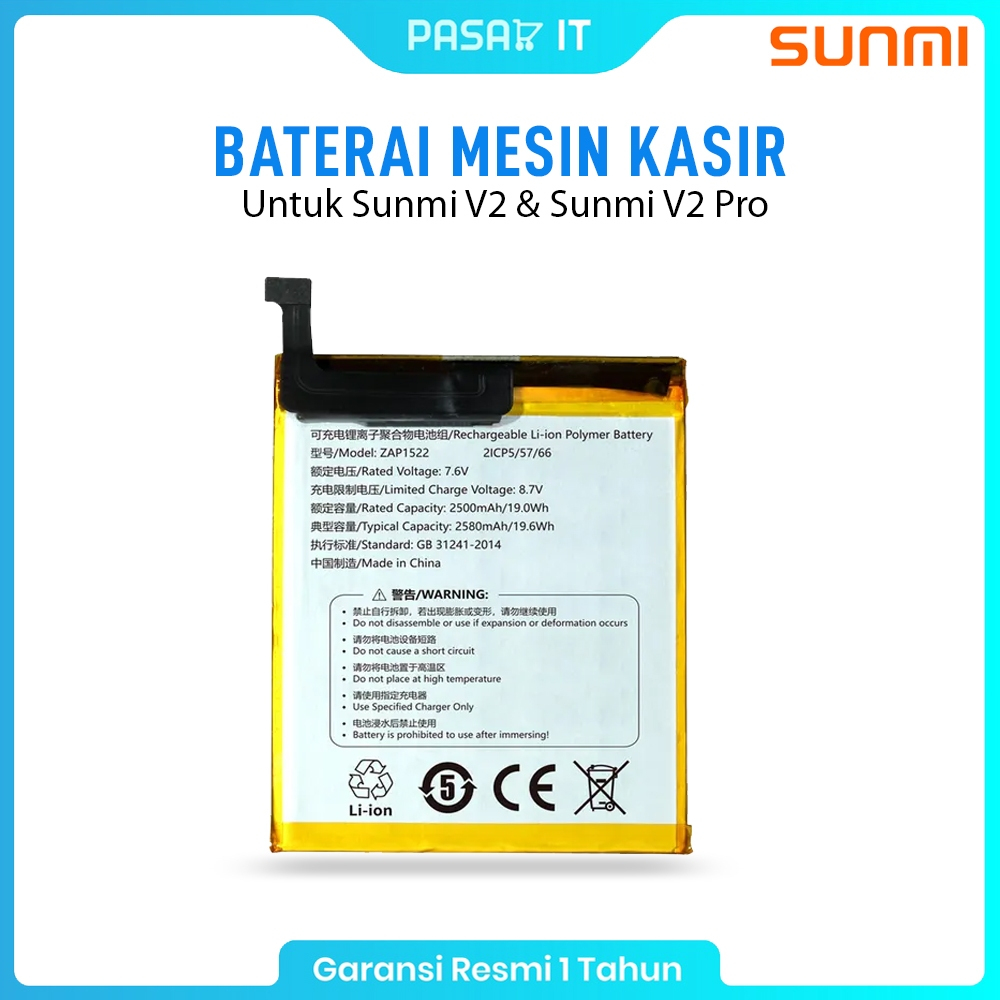 Jual BATERAI SUNMI V2 | BATERAI SUNMI V2 PRO | Battery Mesin Kasir ...