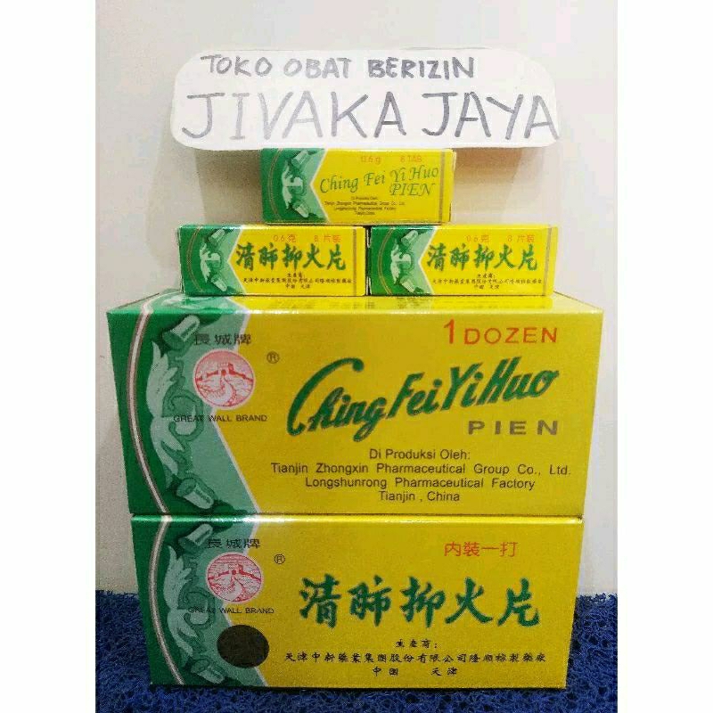 Jual Ching Fei Yi Huo Pien (1BOX isi 12) Obat Panas Dalam ,Batuk ...