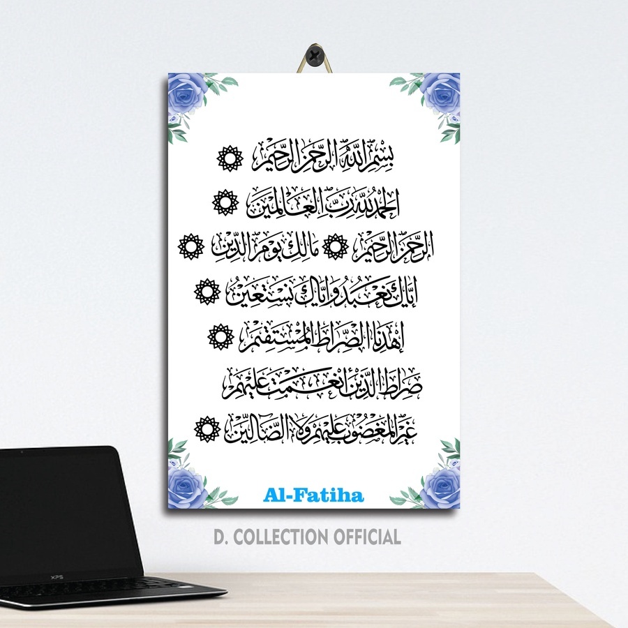 Jual Dekorasi Kamar Custom Kaligrafi Surat Pendek Al Quran 20X30 / D ...