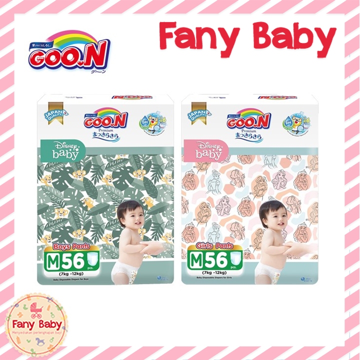 Jual GOON PREMIUM SPECIAL EDITION DISNEY | Shopee Indonesia