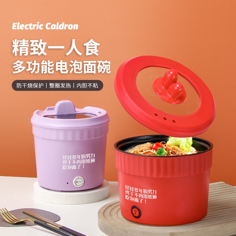 Jual Panci Listrik Panci Mini Rice Cooker Panci Masak 16inc sebaguna ...