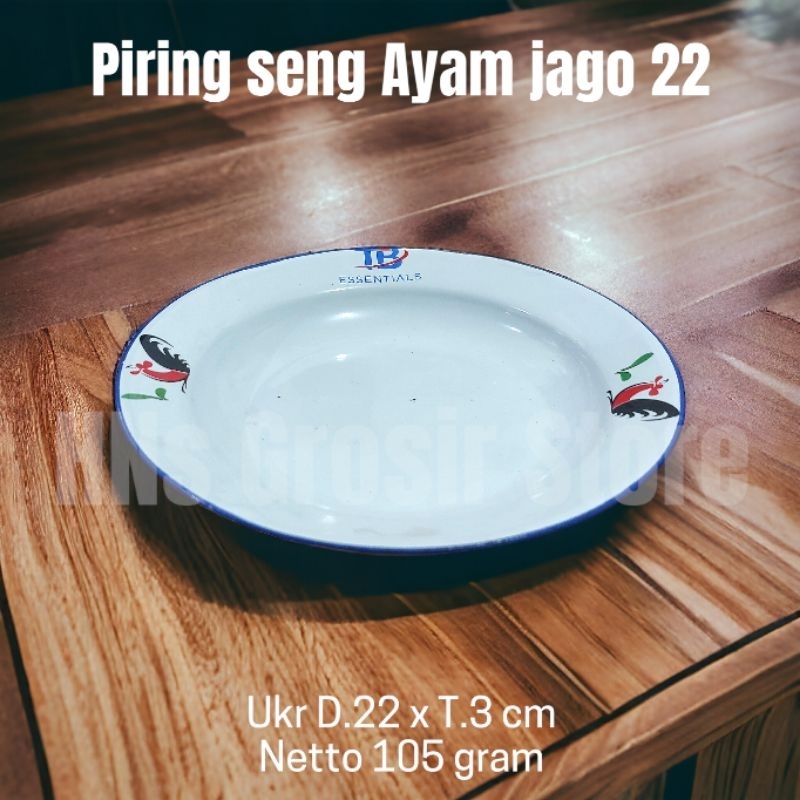Jual Piring seng enamel model jago ukuran 22 cm besar merk TB | Shopee ...