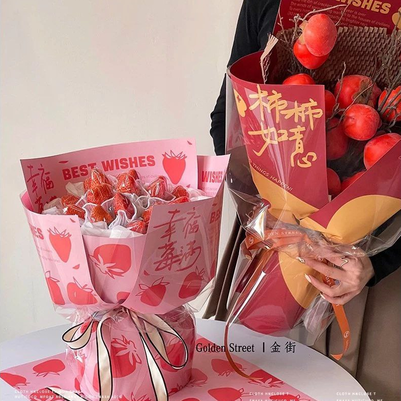 Jual Kertas Buket Bunga Kertas Cellophane Edisi Imlek 2024 / Flower ...