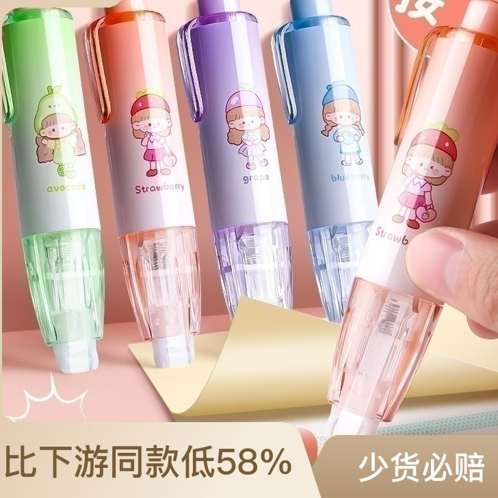 Jual Glue Tape Roll Adhesive Roller Lem Kertas Kering Pita 2 Sisi ...