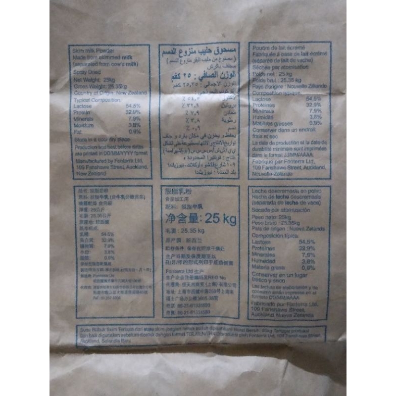 Jual Skim Milk/Susu Powder NZ/Susu Skim Bubuk 500gr/1kg | Shopee Indonesia