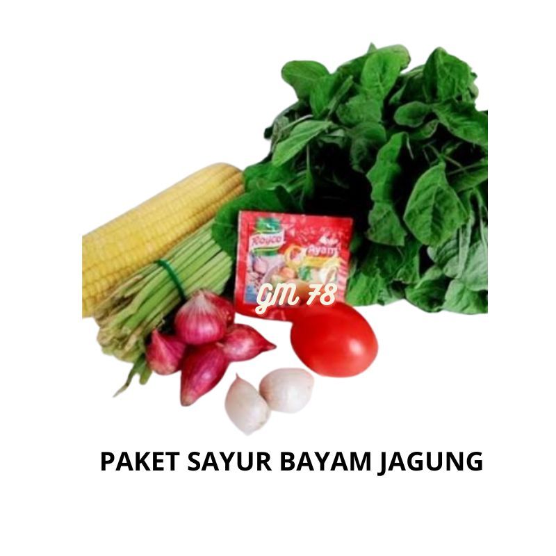Jual PAKET SAYUR BAYAM JAGUNG (Organik) | Shopee Indonesia