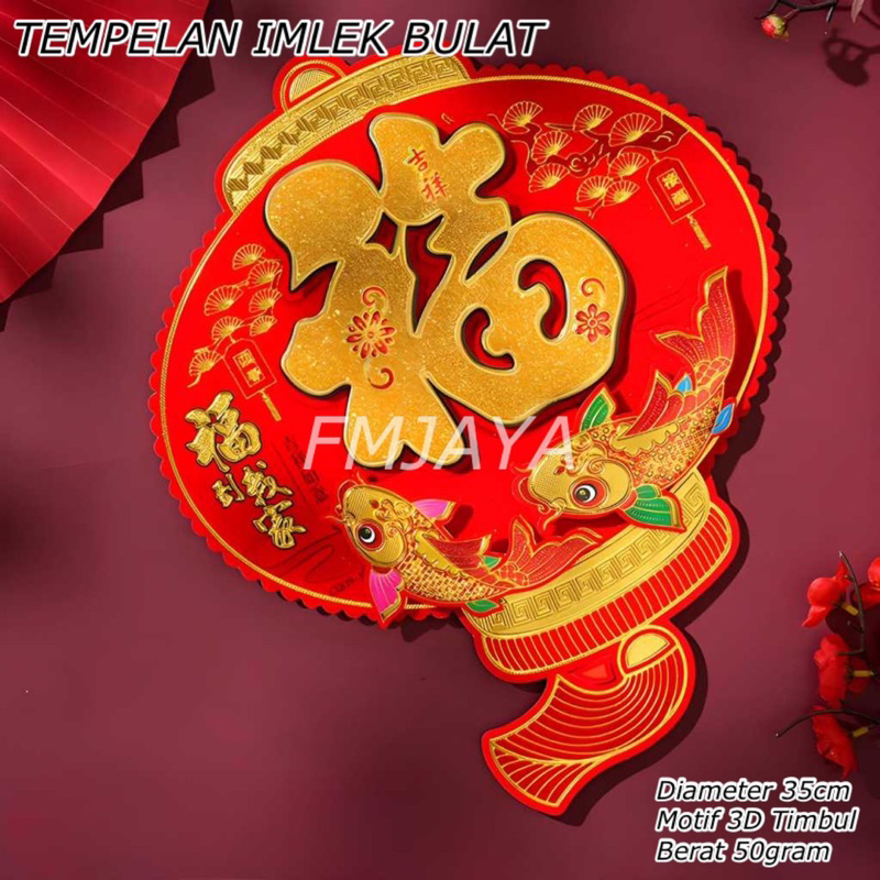 Jual GDG TEMPELAN IMLEK BULAT 2024 || HIASAN DINDING IMLEK LAMPION IKAN ...