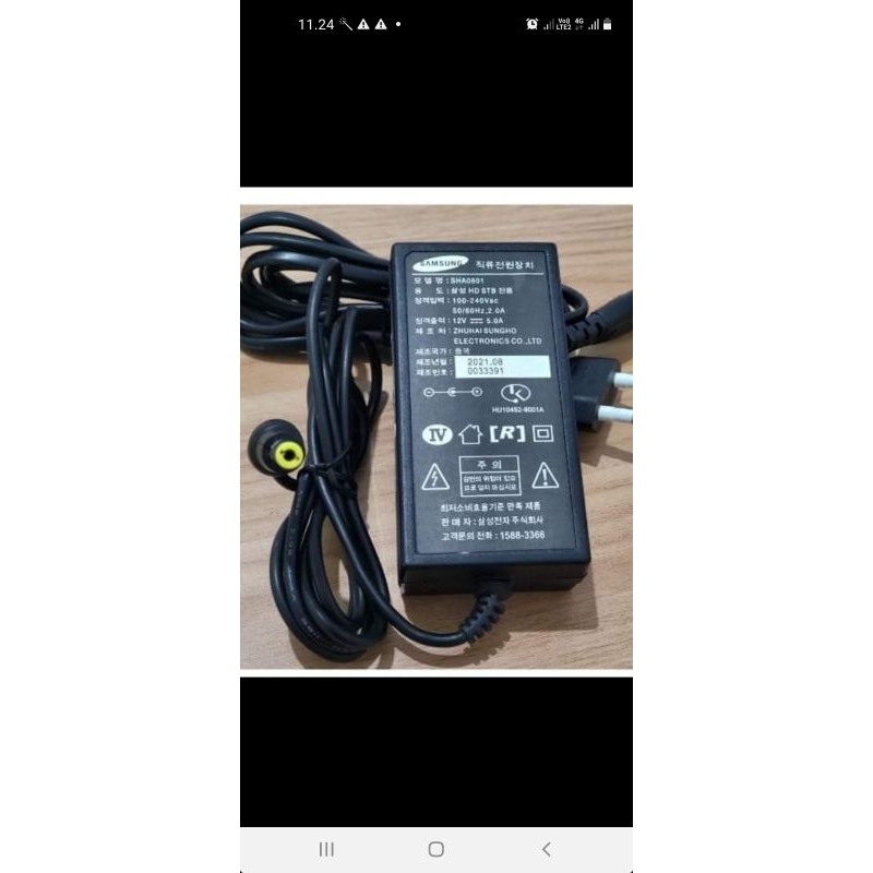 Jual adaptor 12v 5a samsung slim | Shopee Indonesia