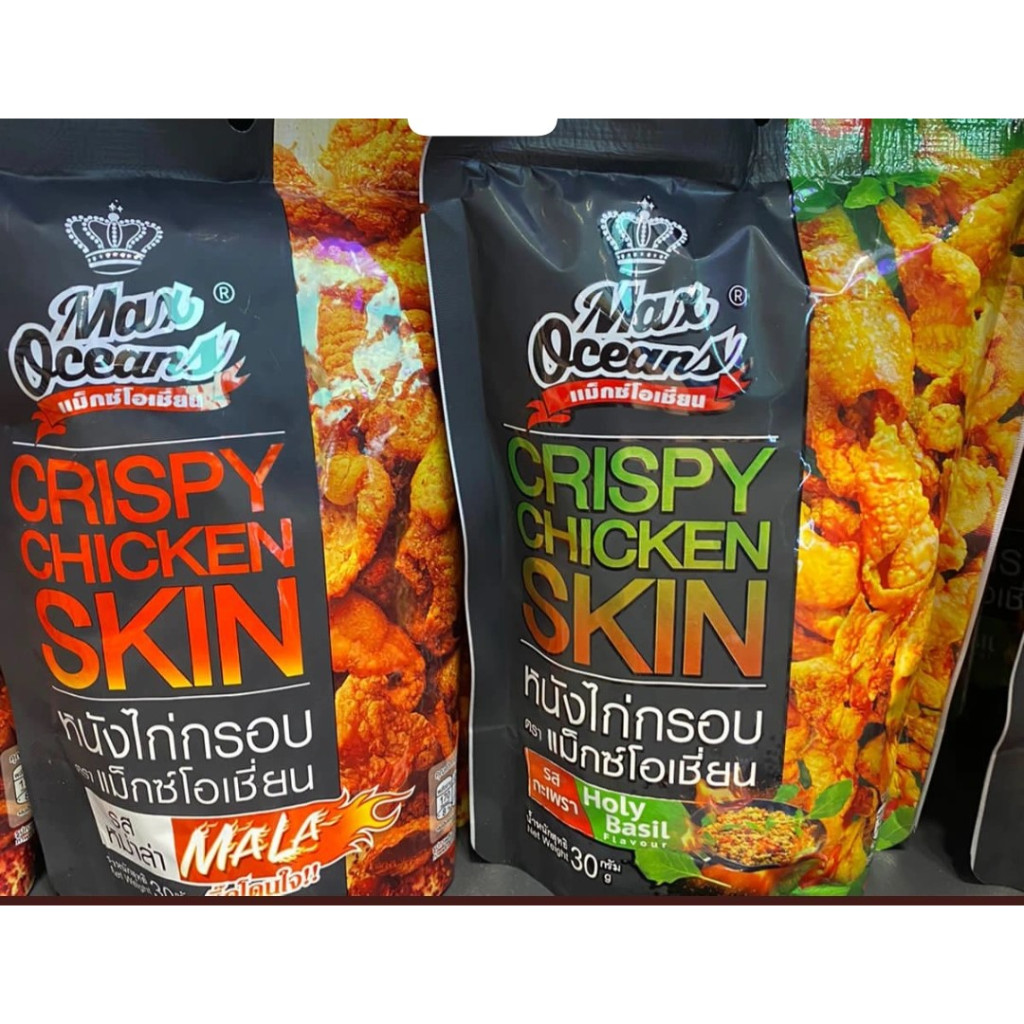 Jual Crispy Chicken Skin max oceans Original mala holy basil salted egg ...
