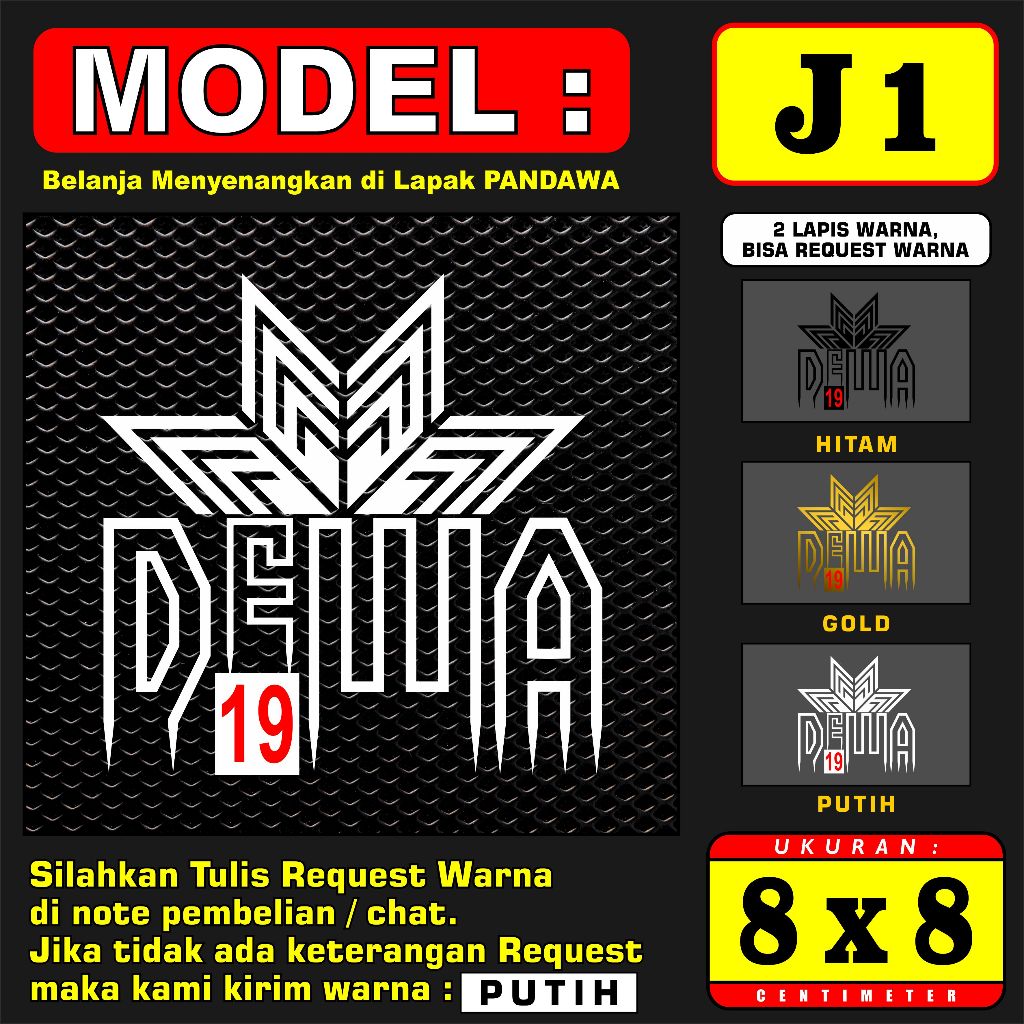Jual Stiker Cutting Reflektive : " DEWA 19 " Ukuran KECIL | Shopee ...