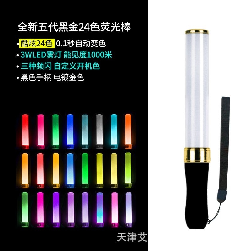 Jual LIGHT STICK 24 WARNA KONSER JKT48 Glow Stick LED 24 WARNA POLA ...