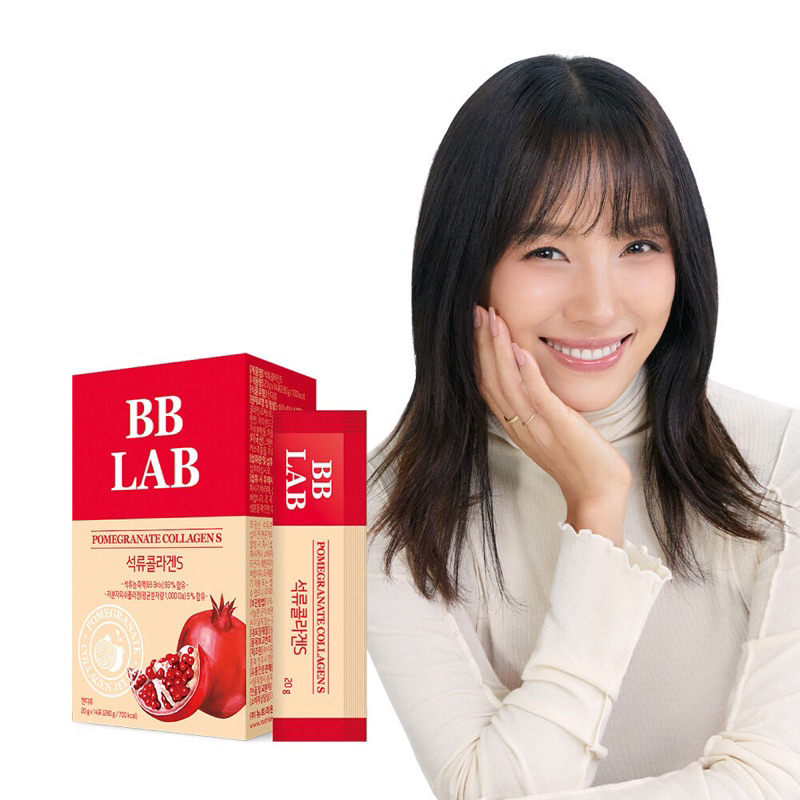 Jual BB Lab Pomegranate Collagen S 14 Packs (2 weeks) | Shopee Indonesia