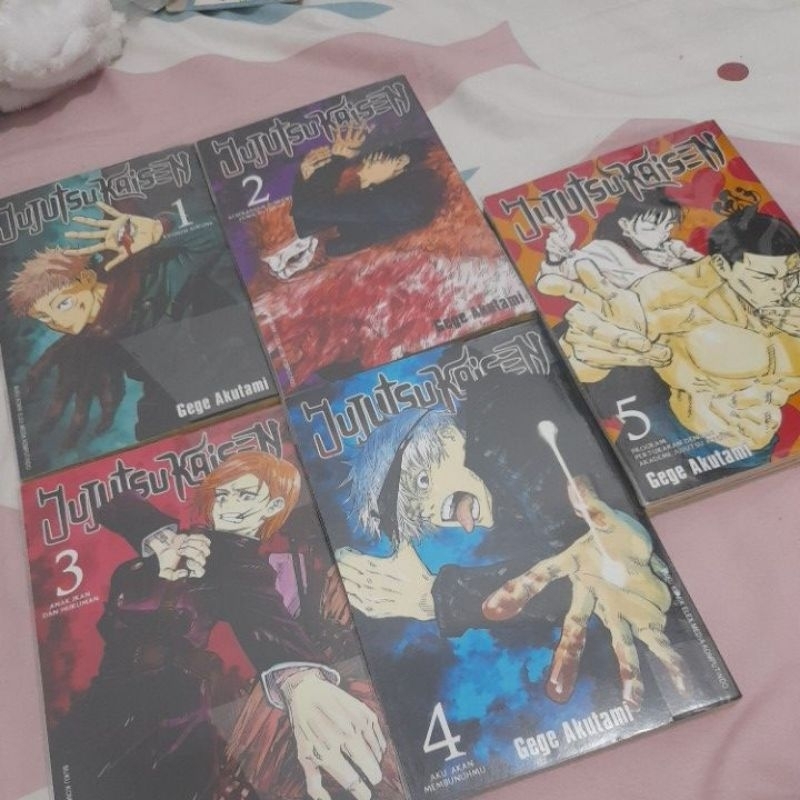 Jual Komik Jujutsu Kaisen SECOND / bekas vol 1 - 5 SET | Shopee Indonesia