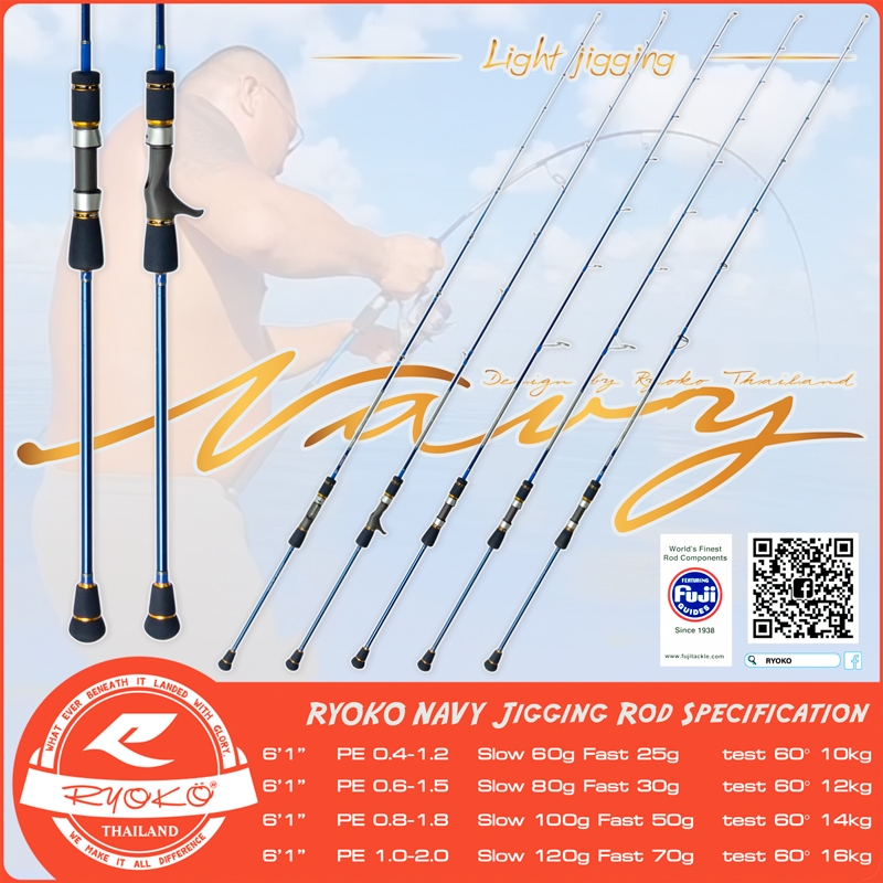 Jual RYOKO NAVY LIGHT JIGGING ROD | Shopee Indonesia