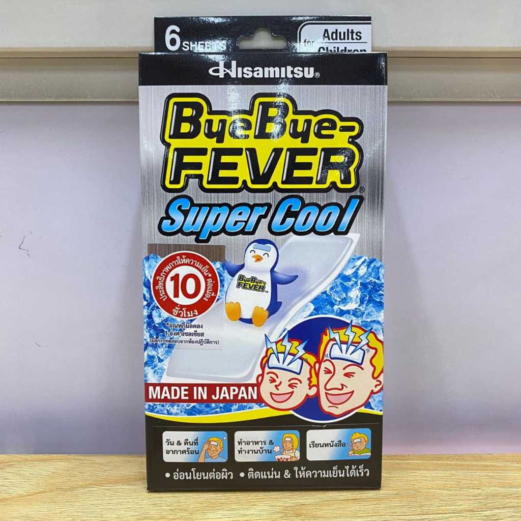 Jual ⭐ MEDICINE THAILAND ⭐ Hisamitsu Bye Bye Fever Super Cool isi ...