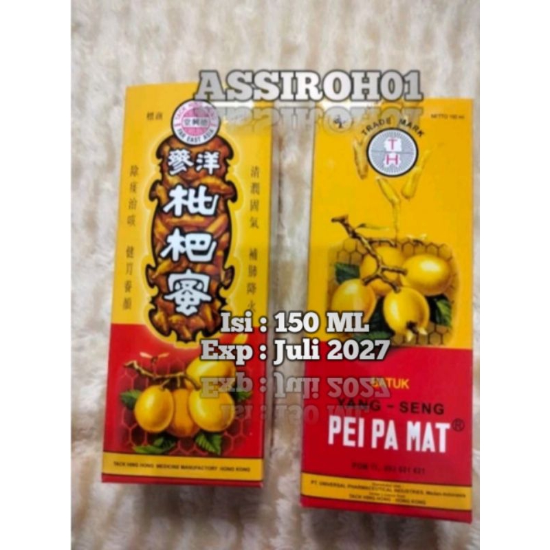 Jual YANG SENG PEI PA MAT (OBAT BATUK) | Shopee Indonesia