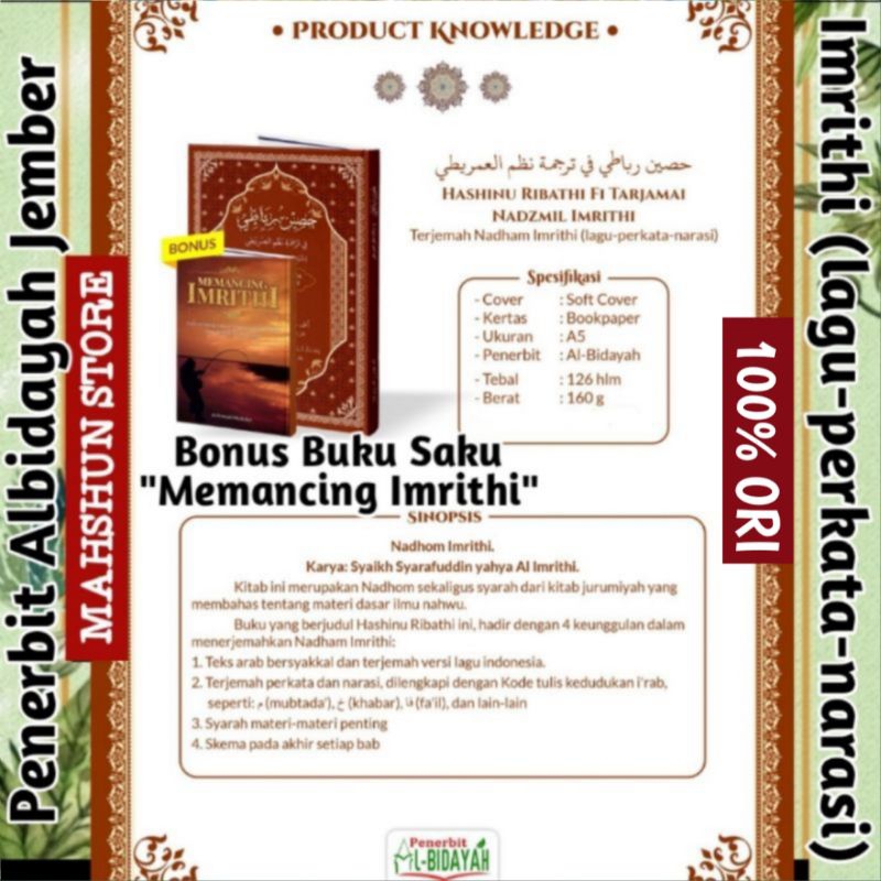 Jual ORIGINAL Terjemah Nadham IMRITHI (lagu-perkata-narasi) kitab ...