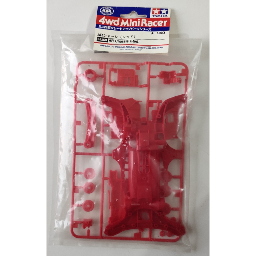 Jual Tamiya 95250 AR Chassis (Red) | Shopee Indonesia