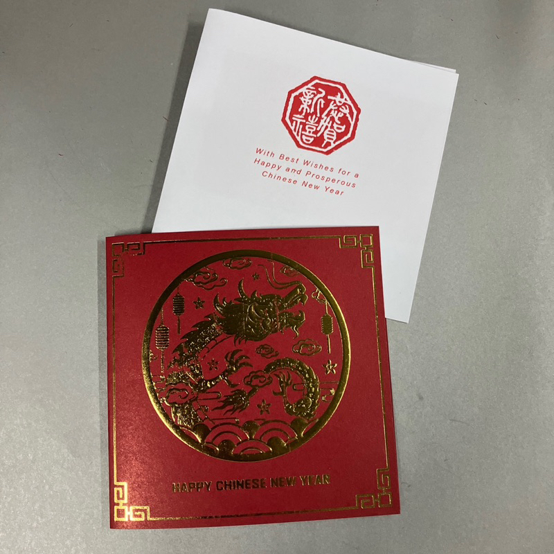 Jual Kartu Ucapan Imlek / Imlek Card / Happy Chinese New Year Card ...