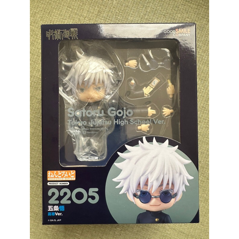 Jual Nendoroid Gojo Satoru High School | Shopee Indonesia
