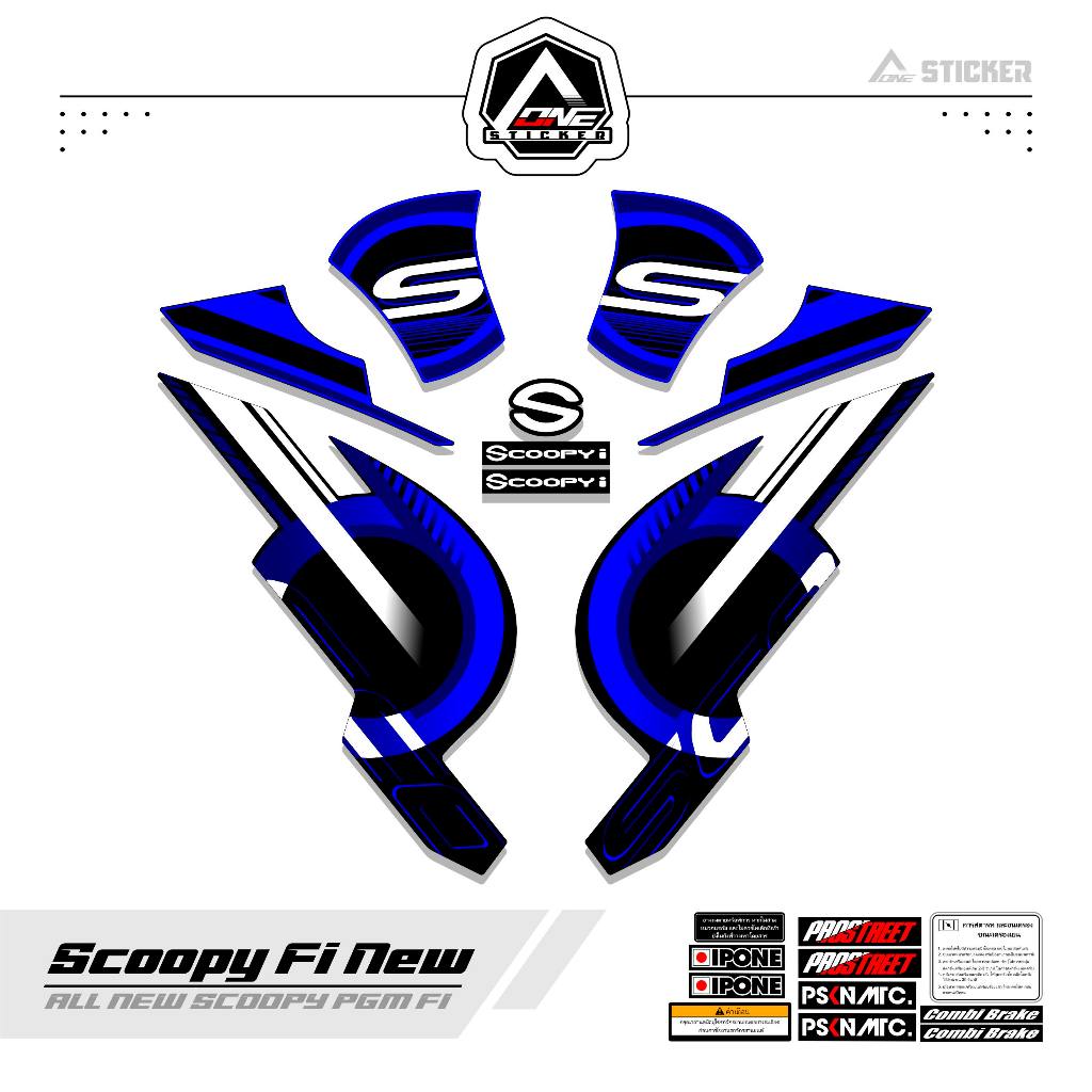 Jual STRIPING SCOOPY FI MOTIF 7 / STICKER SCOOPY NEW / STRIKER SCOPPY ...