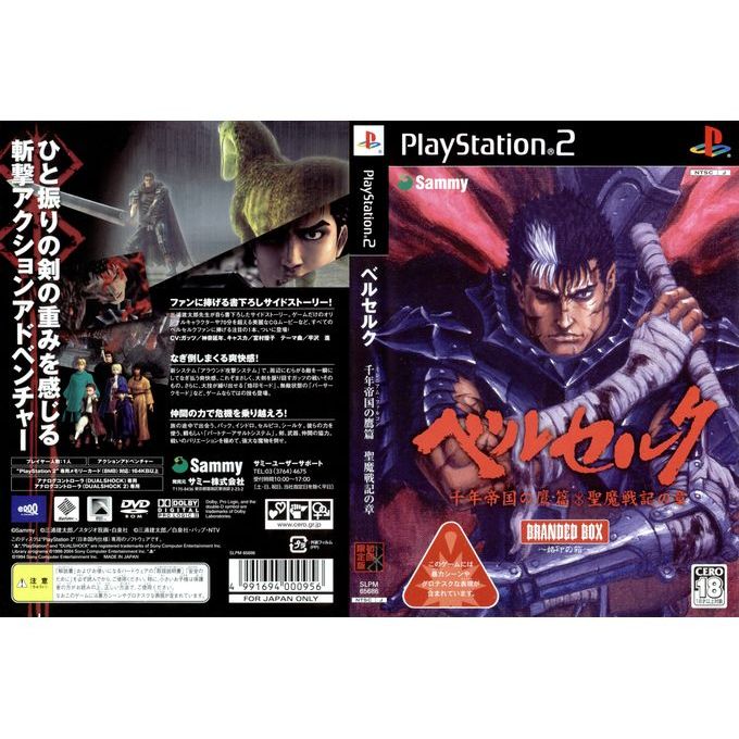 Jual Berserk - PS2 | Shopee Indonesia