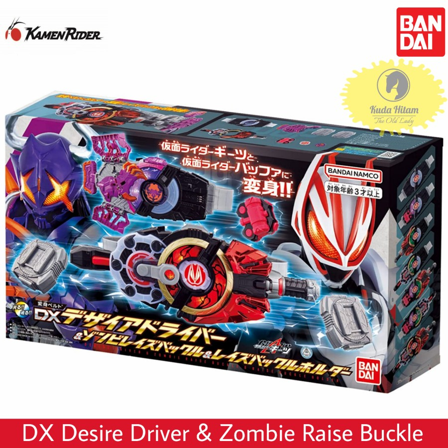 Jual Bandai Kamen Rider Geats DX Desire Driver & Zombie Raise Buckle Holder | Shopee Indonesia